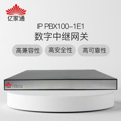 亿家通IPPBX-1E1数字中继语音网关30B+D2M数字网关接口E1外线