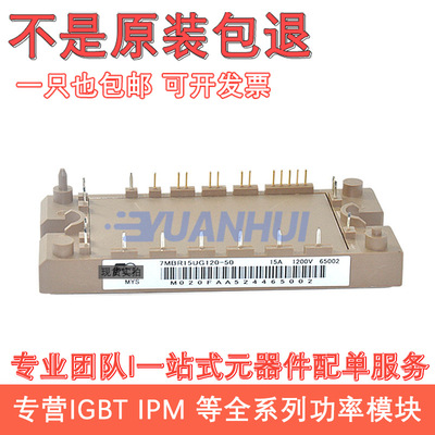7MBR10UG120-507MBR15UG120-507MBR25UG120-507MBR25SC120-50