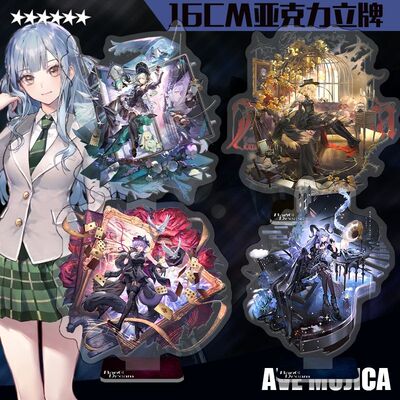 明日方舟邦邦AveMujica联动