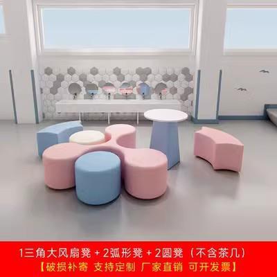 走廊大厅会客接待室办公休息区异形创意组合沙发休闲洽谈凳子