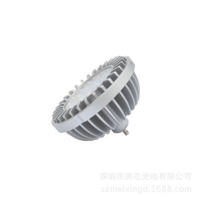 调光AR111套件/G53/GU10/GX8.5/DC12V/AC12V/35W/30W/25WAR111