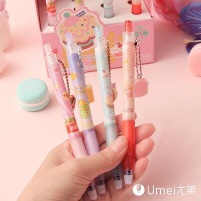 尤美YM-3091快乐拍档可擦笔蓝高颜值0.5mm摩易擦学生刷题笔