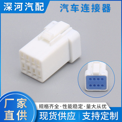 8孔连接器JST防水系列车用接插件护套08R-JWPF-VSLE线束连接器