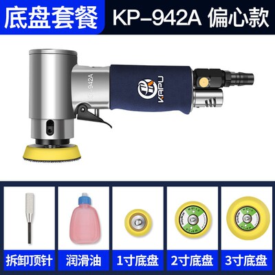 德国卡福气动磨床空气磨床空气磨床笔车打蜡抛光机5寸磨床干式磨