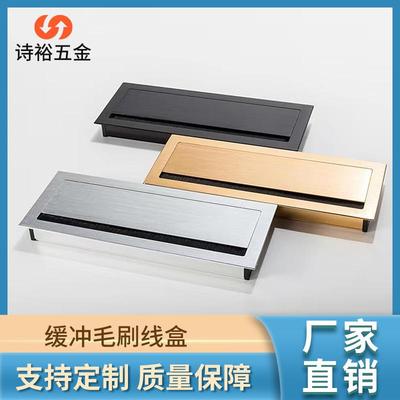 阻尼线盒铝合金穿线盒电脑办公桌穿线孔盖板阻尼缓冲方形过线槽孔