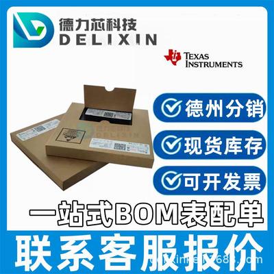 DAC70004IPWR 电源管理芯片 联系客服 SN74LV273A  PT7777 JM3851