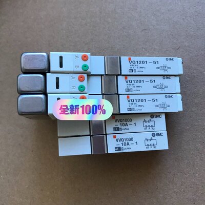 议价电磁阀VQC1201N VQ1100N/1101/12