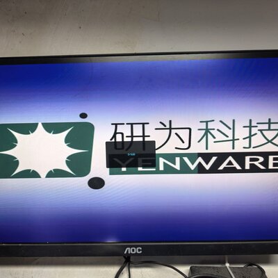 议价研为科技YENWARE YW-AM9275+V1.3主