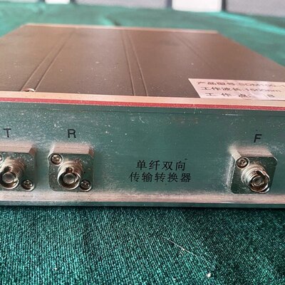 议价单纤双向传输转换器，型号SDM100-1550-1-1，带三
