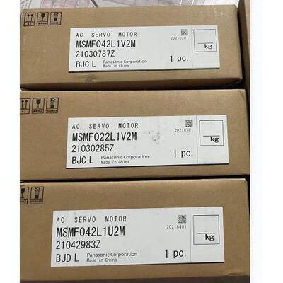 MHMF082L1V2M松下伺服电机全新原装现货包邮质保一年