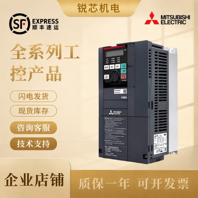 三菱变频器 FR-A/F840-00023/00038/00052/00083/00126/00170原装