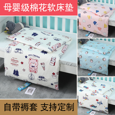 儿童幼儿c园床垫婴儿棉花垫被褥子小学生午睡铺被全棉可拆洗床褥