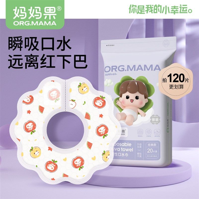 一次性口水巾新生婴儿防水围嘴男女宝宝H口水围兜防吐奶小月龄围