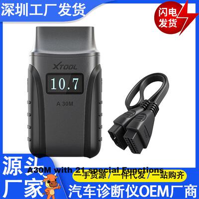 XTOOLA30MOBD2汽车诊断仪Andriods/IOS适用五十铃/丰田/KIa