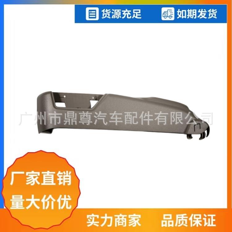 39802015黄棕前左适用Mocca沃尔沃S60S80XC70XC90V70开关面板装饰