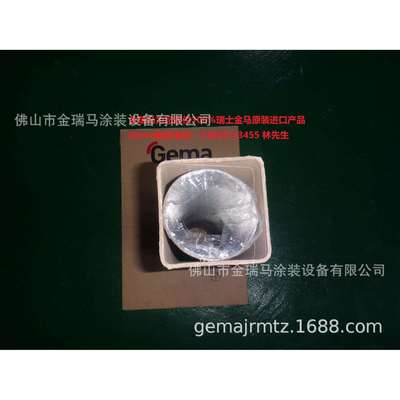 供应瑞士金马EZ02大旋风 Sieve mesh – 400 μm 筛网 105180