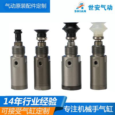 TWSA迷你型带吸盘气缸真空气缸VAC-16-15-ZP10BS纸张吸附移位真空