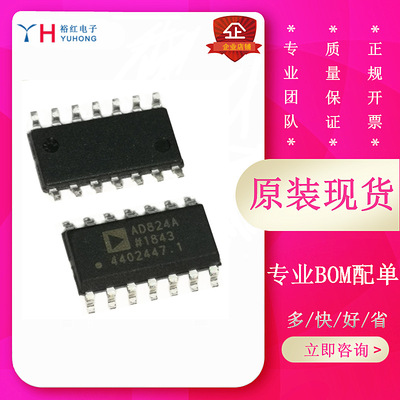 ADI亚德诺 AD824ARZ-14REEL7  SOIC-14 低功耗运放IC