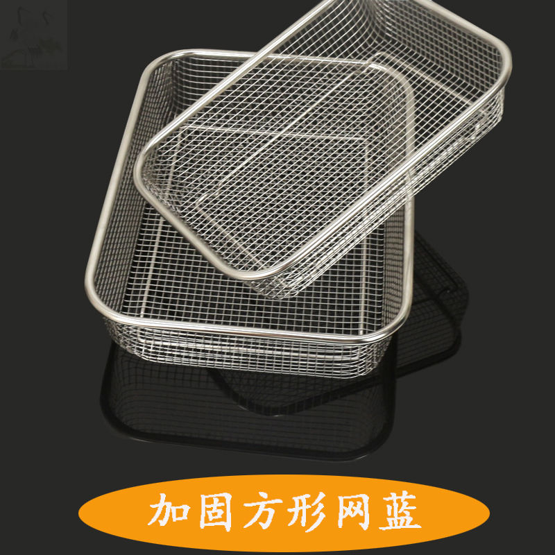 不锈钢洗菜盆沥水篮方形漏洗菜篮厨房淘菜盆网篮水果篮果盘沥