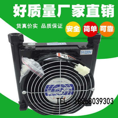 AF0510T-CA 风冷风机 风冷式散热器 液压站风冷却器 油冷却器