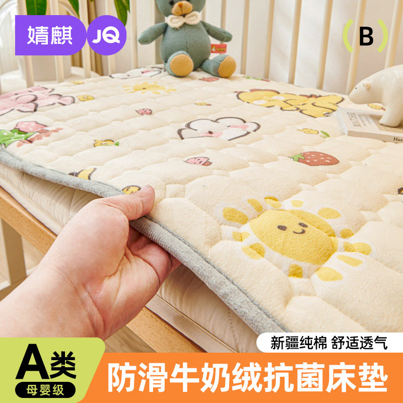 婧麒婴儿床垫褥子春夏宝宝幼儿园专用睡垫纯棉透气儿童拼接床
