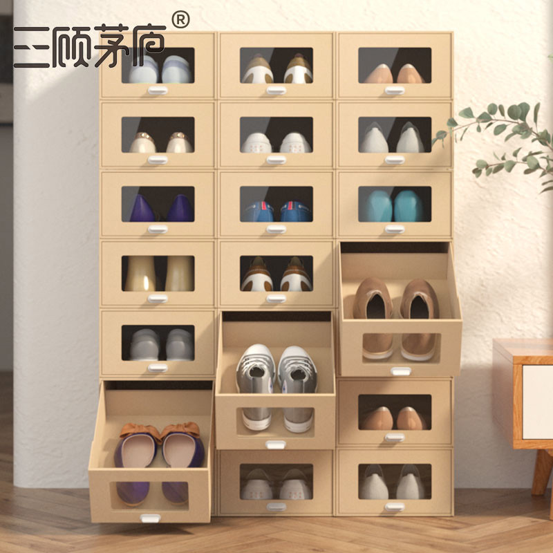 大视窗款加硬抽屉式鞋盒加厚纸质盒透明省空间加高防尘鞋子收