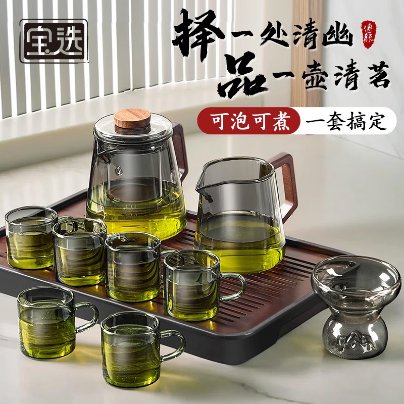 玻璃茶具套装家用客厅轻奢高档茶壶茶杯小茶台一整套泡茶功夫