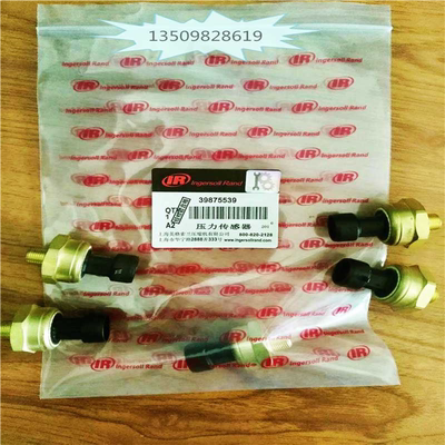 **23861420英格索兰压力传感器47560903 47560904 47560905现