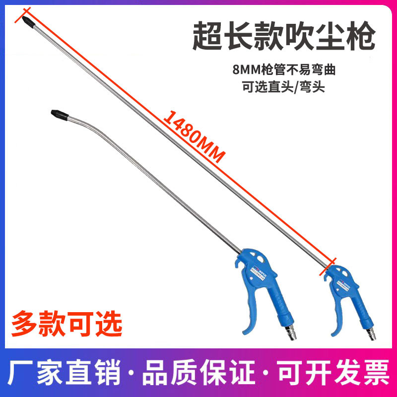 加长除尘枪 高压强力空压机吹尘枪 气泵吹灰枪吹气吹风枪气动