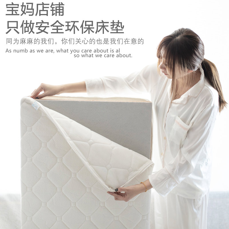 定做婴儿床垫天然椰棕床垫宝宝床垫子幼儿园床垫儿童床垫幼儿