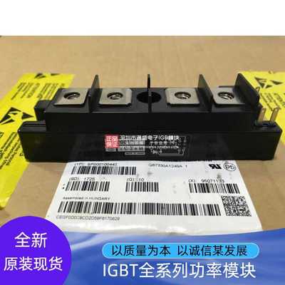 全新模块PDT15016 PDT15012 PDT1508 PDT1508A PDT20016 PDT150