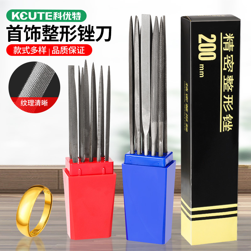 金工锉刀打磨工具细齿搓金银首饰加工整形锉子小型竹叶三角半圆挫