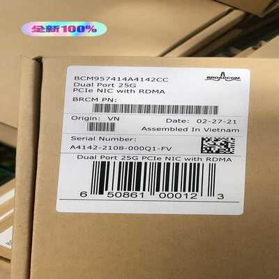 (询价)保修三年 Broadcom BCM57414 BCM9574