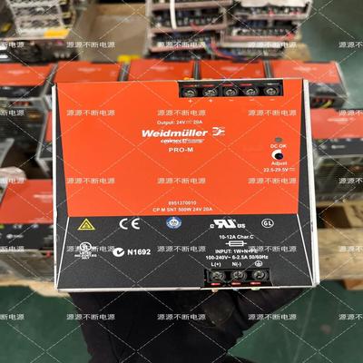 德国魏德米勒导轨开关电源24V 20A 480W自动化装置机【鑫鑫商