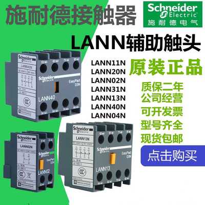 LANN11N 20N 02N 31N13N22N 40N04N