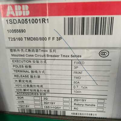 (询价)  ABB 塑壳断路器T2S160 3P TMD