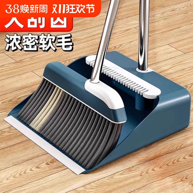 德国新款扫把套装簸箕组合家用捎把扫帚垃圾铲卫生间刮水神器