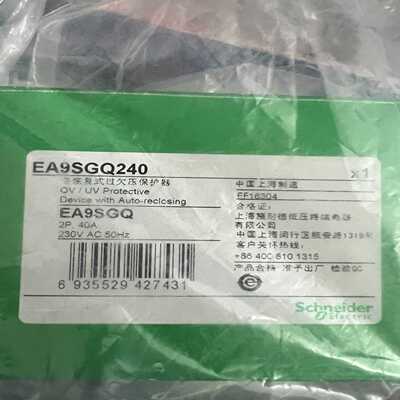 询价~EA9SGQ240过欠压保护断路器