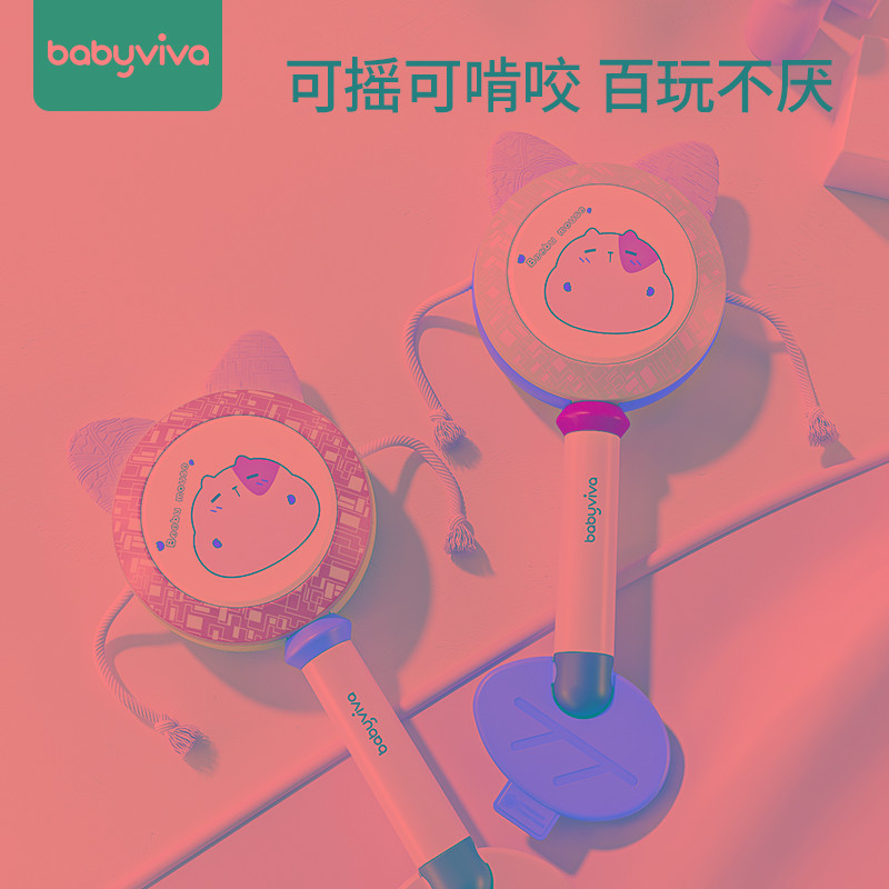 babyviva婴儿拨浪鼓宝宝可啃咬玩具0一1岁新生儿摇铃牙胶训练