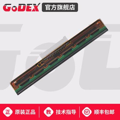 GODEX科诚条码标签印表机喷头 G500u/G530/EZ-1100plus/EZ-130 全