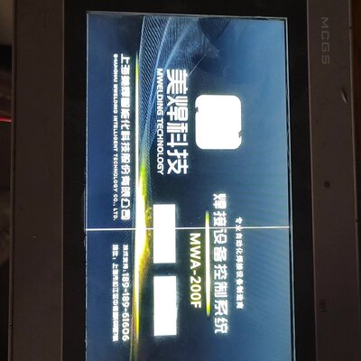 昆仑触摸屏，TPC1031Ki ，实物上电，不包功能出。
