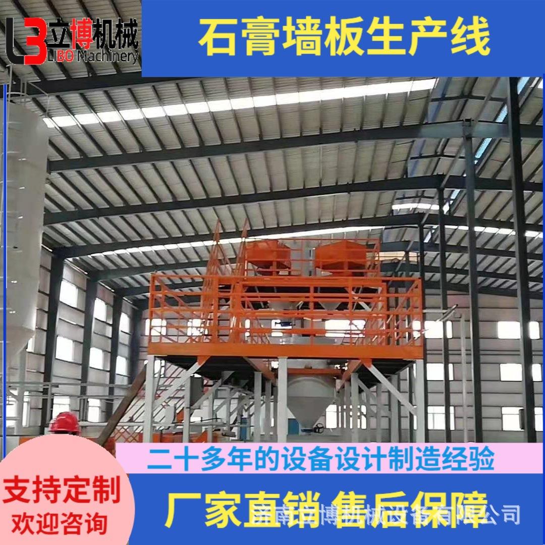 立博石膏墙板自动生产线蘑菇石围墙设备 水泥围墙设备