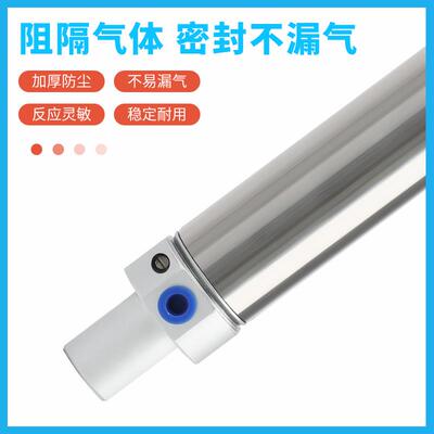 MFC气缸MF32X50SCA 32X20X25X40X75X80X100X125X150SCA