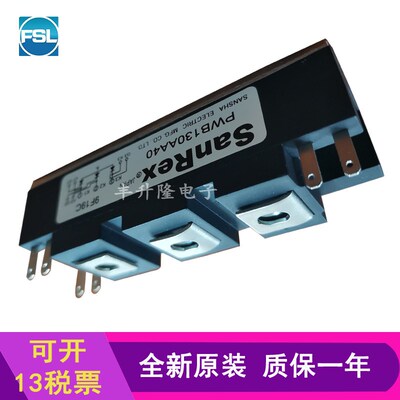 SanRex三社 PWB130A40 80/60A30/PWB130A50大芯片模块可控硅