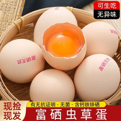 精选农家散养新鲜谷物礼盒装