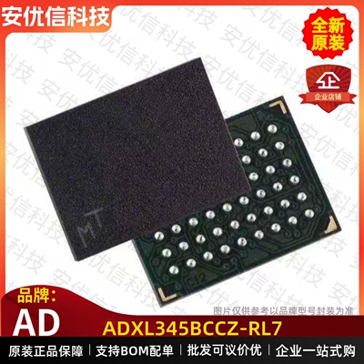 ADXL345BCCZ-RL7姿态传感/陀螺仪