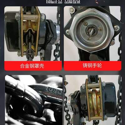 1T2T3TAV型手扳葫芦锰钢链条起重葫芦手拉紧线器