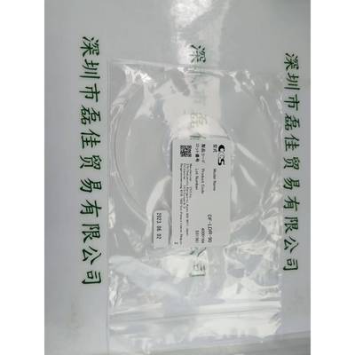 CCS希希爱视扩散板DF-LDR-90