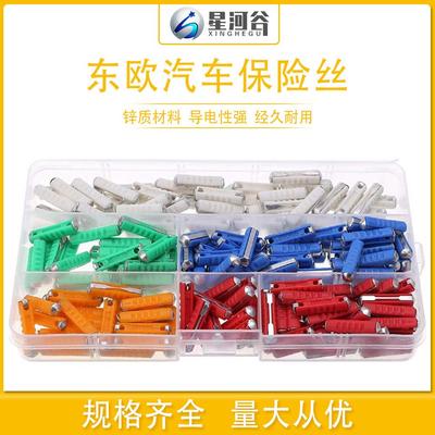 跨境货源 200PCS 鱼雷型东欧保险丝5A-25A 汽车鱼雷状保险丝盒装