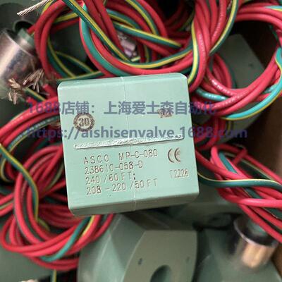 电磁阀线圈238610-058-D 238710-006-D MP-C-080原装水阀